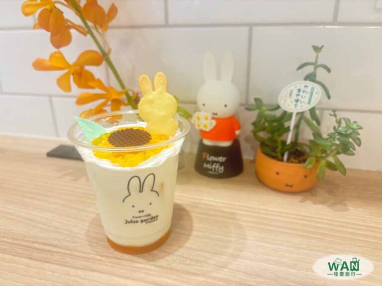東京米菲兔專賣店推薦》東京miffy flower輕鬆把米菲帶回家/嚐限定甜點